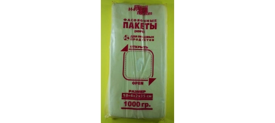 Фасовочные полиэтиленовые пакеты №9 (26х35) 1кг ННН Пласт Никопласт (1 ...